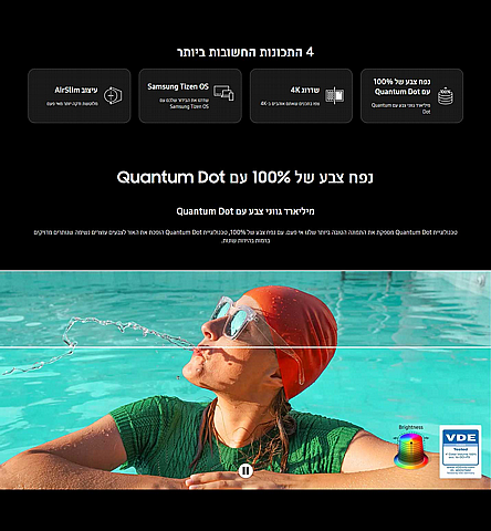 טלוויזיה סמסונג 75 אינץ Samsung QLED QE75Q60D
