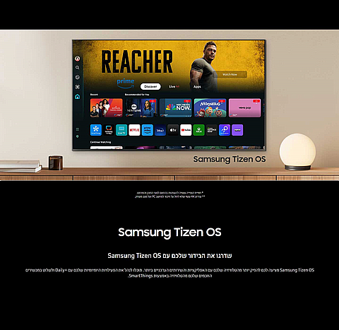 טלוויזיה סמסונג 75 אינץ Samsung QLED QE75Q60D